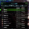 【MHW】アイスボーン対応！ソロ推奨のチートMod一覧【8月10日追記】 - KEIBLOG