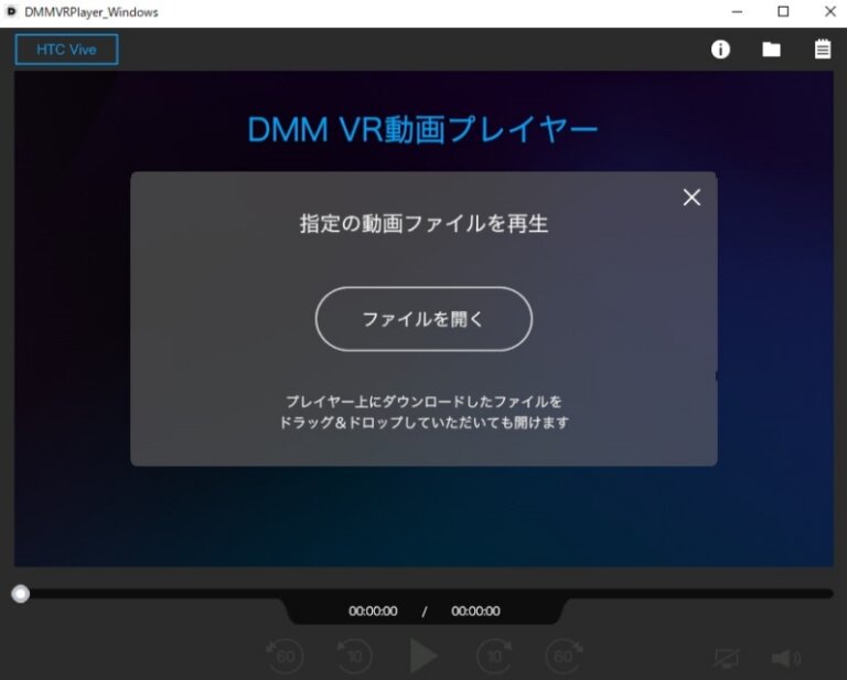 【PICO4】PICO4でFANZA（DMM）VR動画を見る方法 - KEIBLOG
