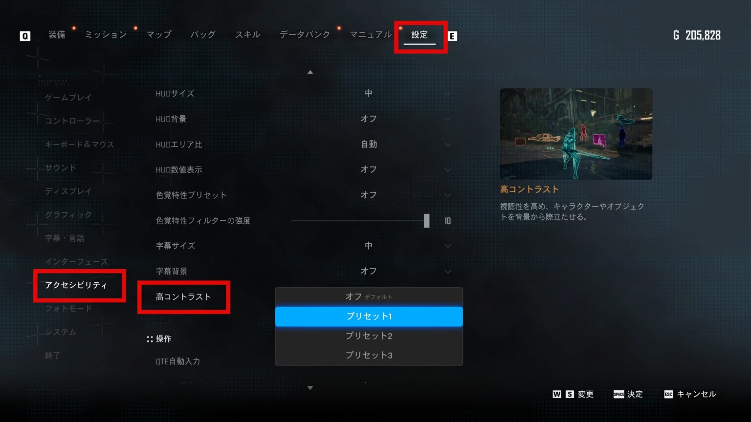 【Stellar Blade】Modの導入方法まとめ｜おすすめMod紹介＆Fluffy Mod Managerの使い方も解説 - KEIBLOG